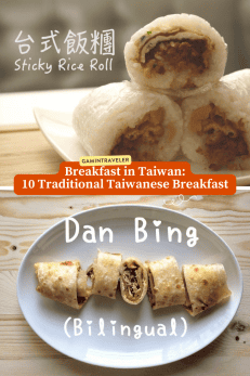 Breakfast in Taiwan - 10 Traditional Taiwanese Breakfast