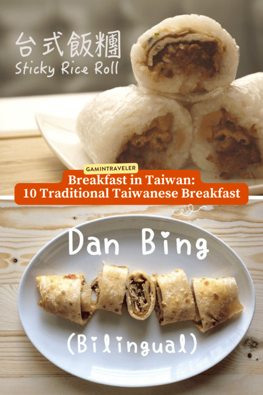 Breakfast in Taiwan - 10 Traditional Taiwanese Breakfast